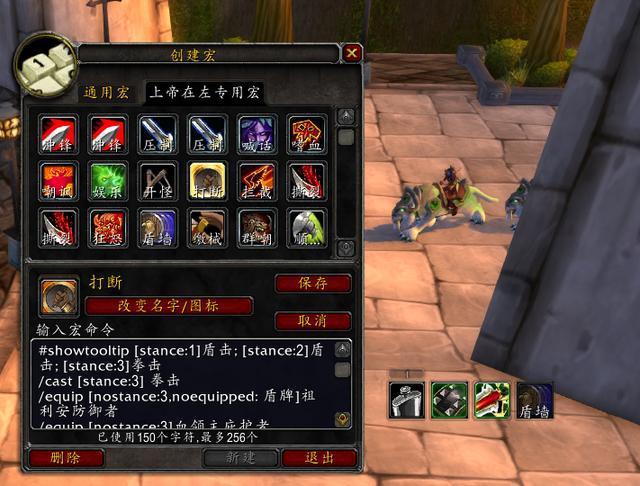 魔兽焦点目标打断宏