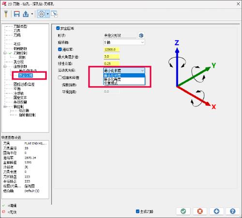 mastercam2026官方正版图标