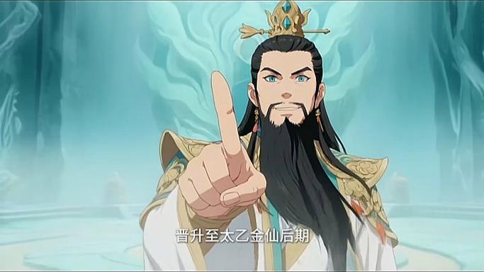 洪荒之太乙剑尊截图