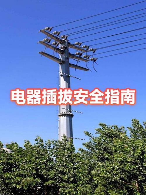 带电插拔的危害图标