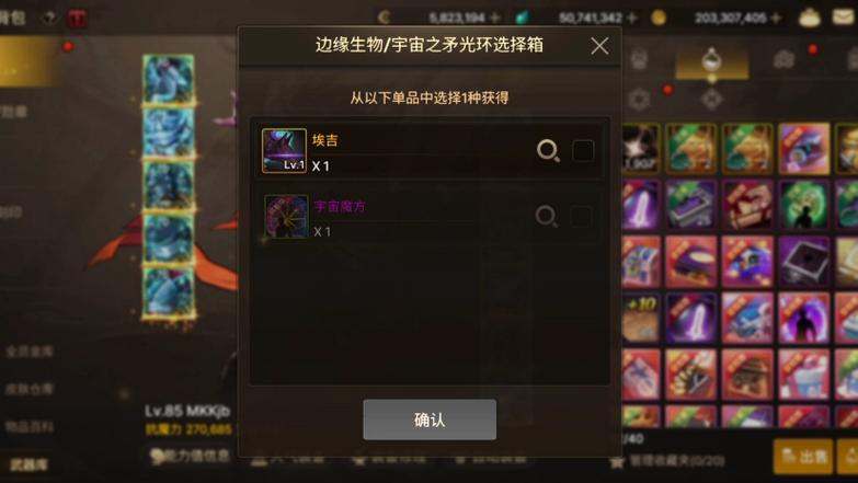 地下城手游韩服汉化版图标