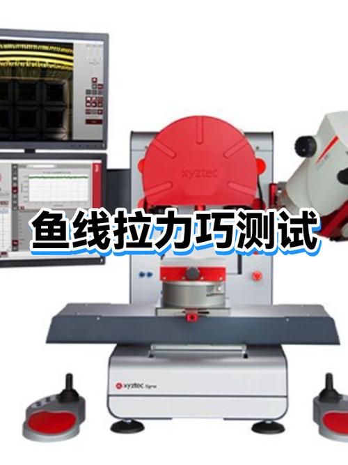 鱼线受力