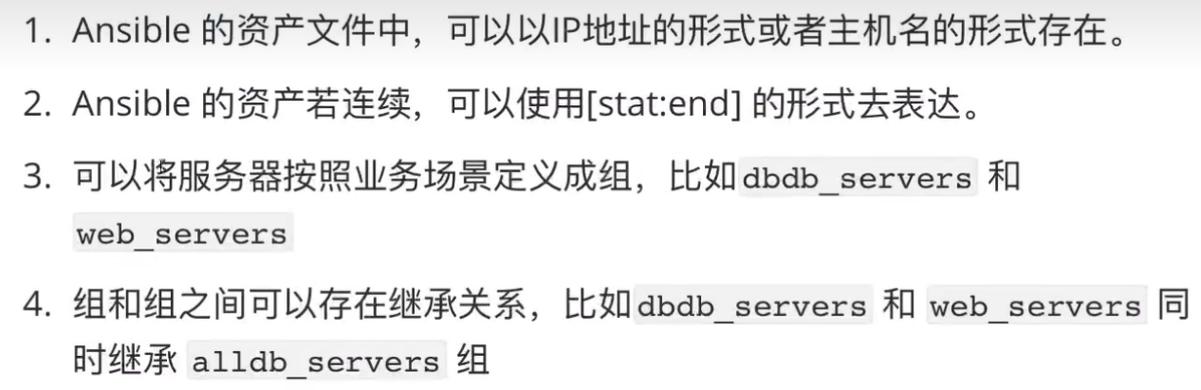 自定义静态规则截图