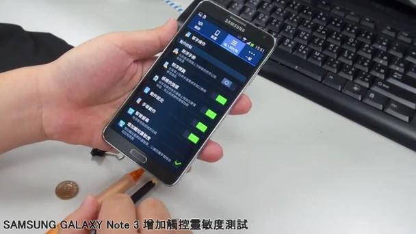 适合三星手机的灵敏度图标