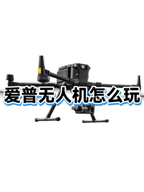 怎么玩无人机截图