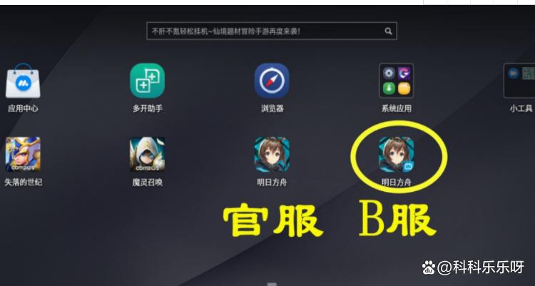 渠道服账号如何换绑定图标