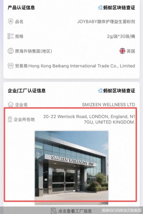 扫码核验未经授权图标