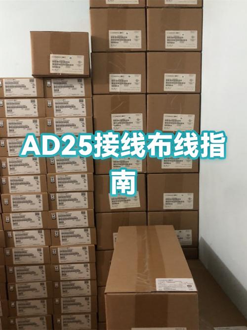 ad有的不能布线