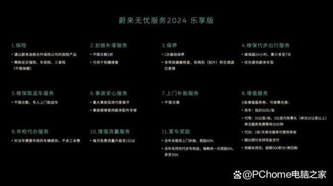 oppo切换软件都要重新打开图标