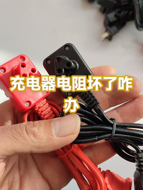 充电器坏了是什么原因截图