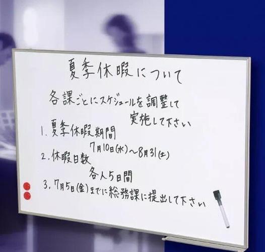 白板黑字图片怎么弄图标