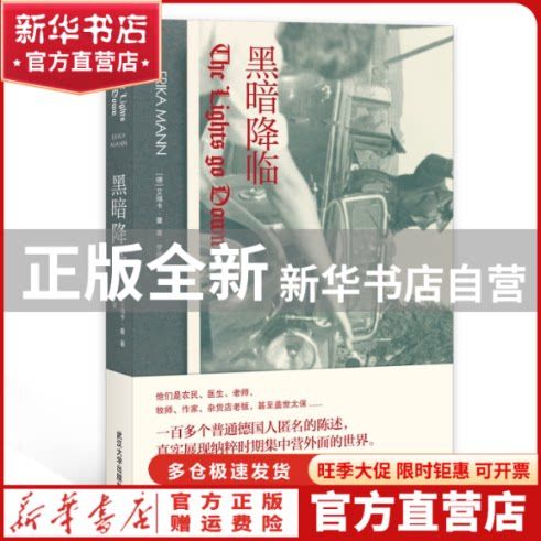 艾瑞卡 小说图标