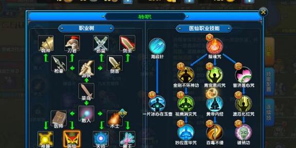 武林外传辅助教程图标