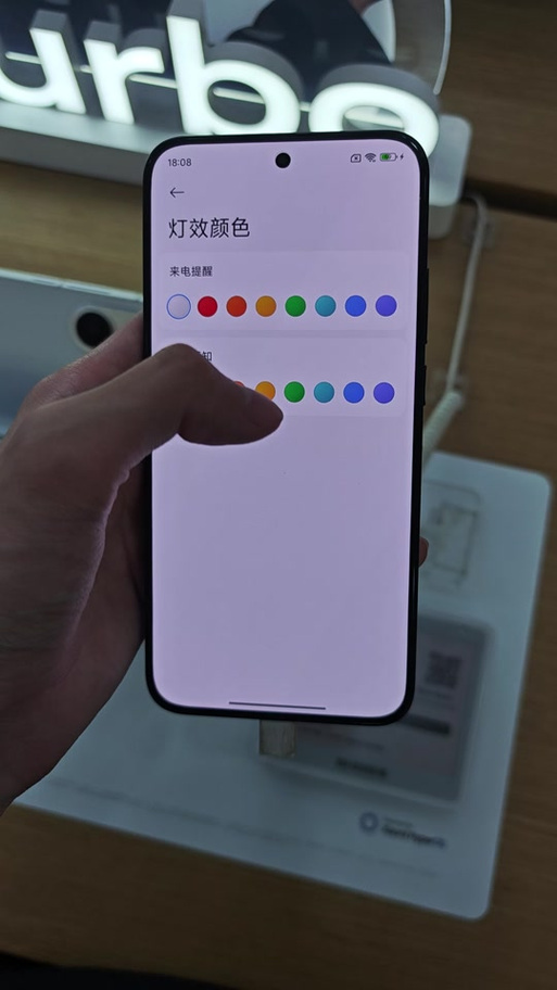 红米充电呼吸灯一闪一闪开不了机图标