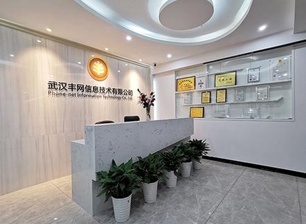 湖北沃邦信息技术有限公司图标