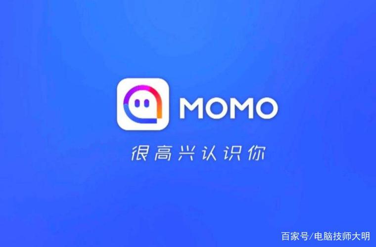 陌陌卸载重新安装截图