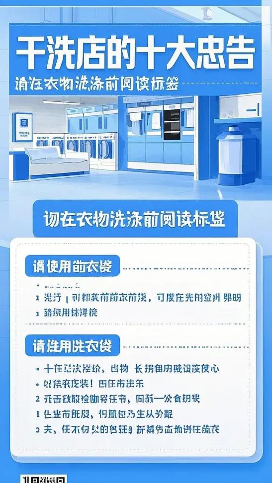 ECO开启的十大忠告图标