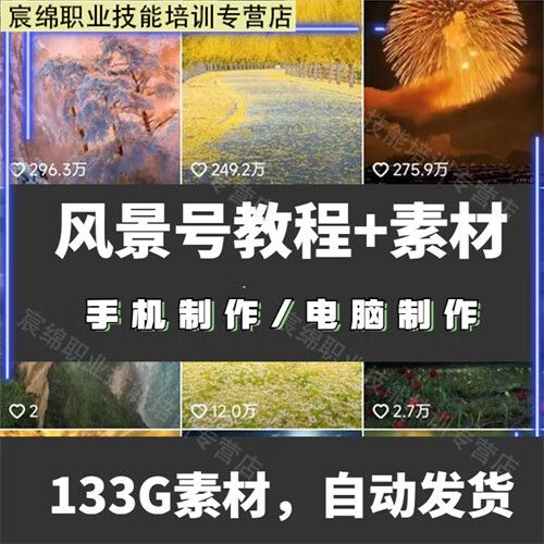抖音教程视频教程图标