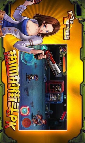 以前4399有个打僵尸的游戏截图