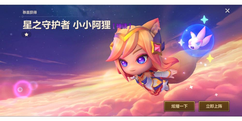 小小英雄辅助器下载图标