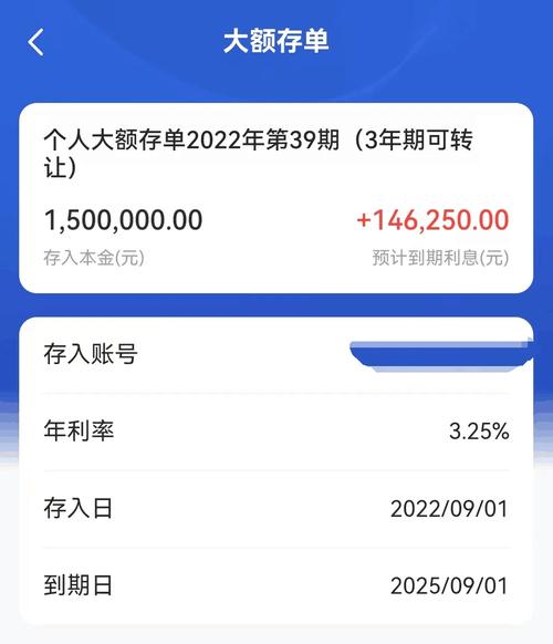 建行app查定期存款怎么查图标