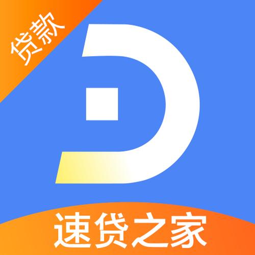 现金快贷app是不是改名了图标
