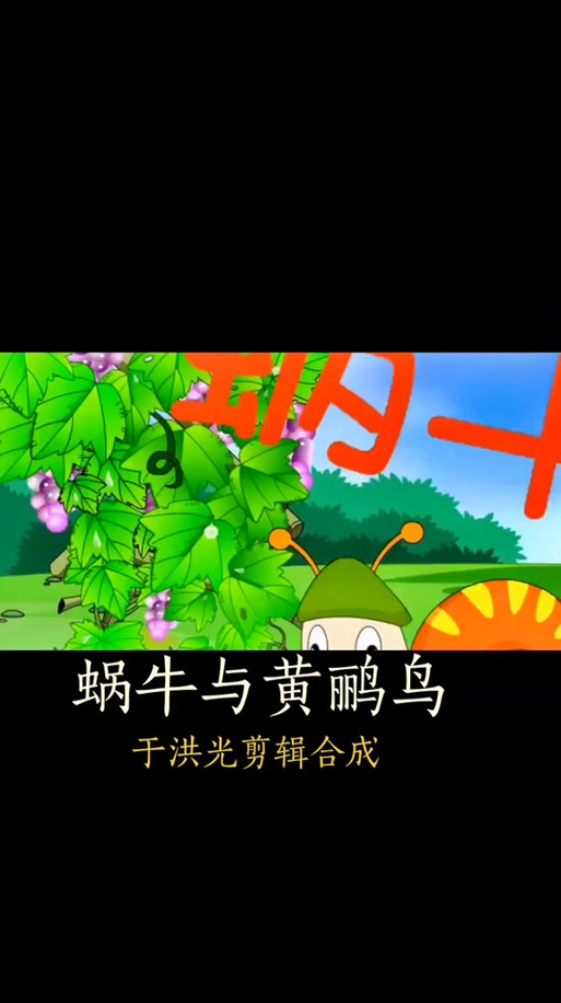暗区突围黄鹂鸟教程截图