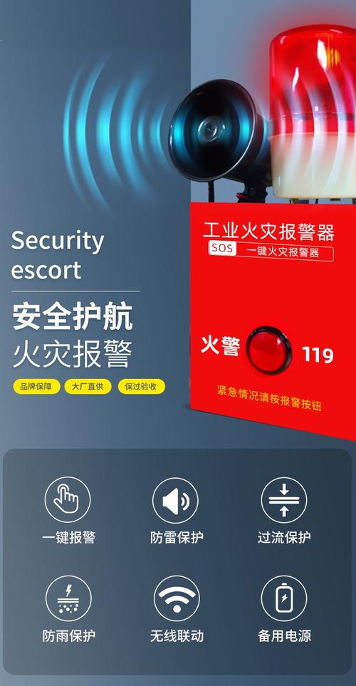 消防警报声音效mp3图标