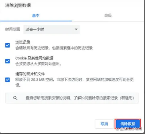 百度网盘下载不了的原因截图