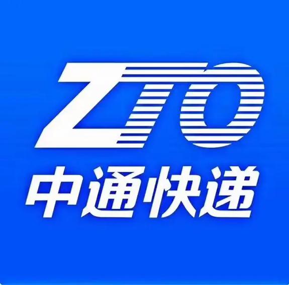 中通快递免费上门取件