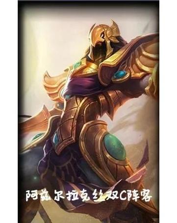 金铲铲之战S9各转职攻略图标