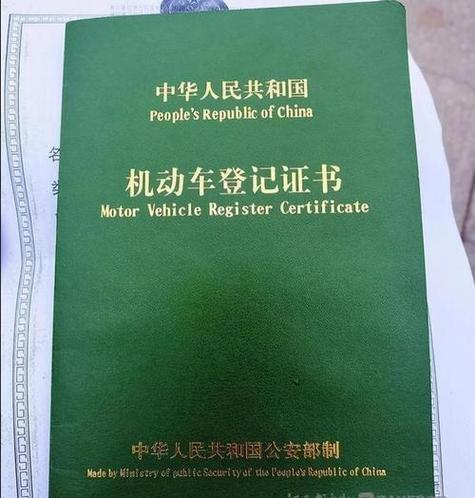 汽车本子图标