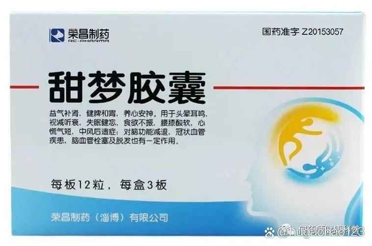 甜梦胶囊吃多久见效图标