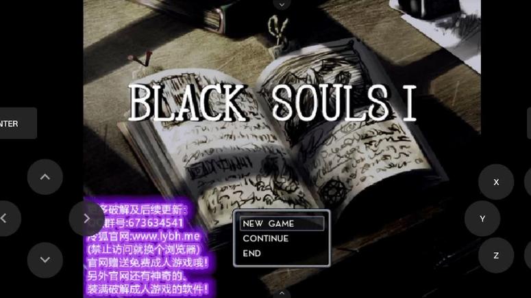黑暗灵魂1下载汉化版图标