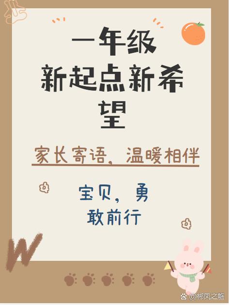 新世界新启航第一手赚网