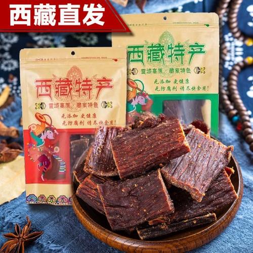 耗牛肉干图标
