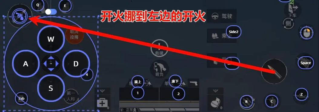 和平精英视角乱转图标