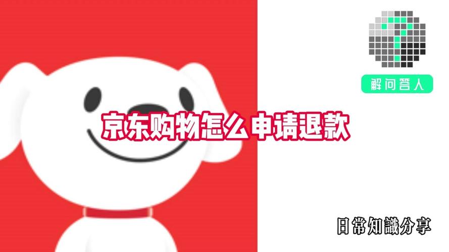 手机买贵了能退差价吗实体店图标
