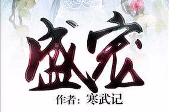 阅读阁小说图标