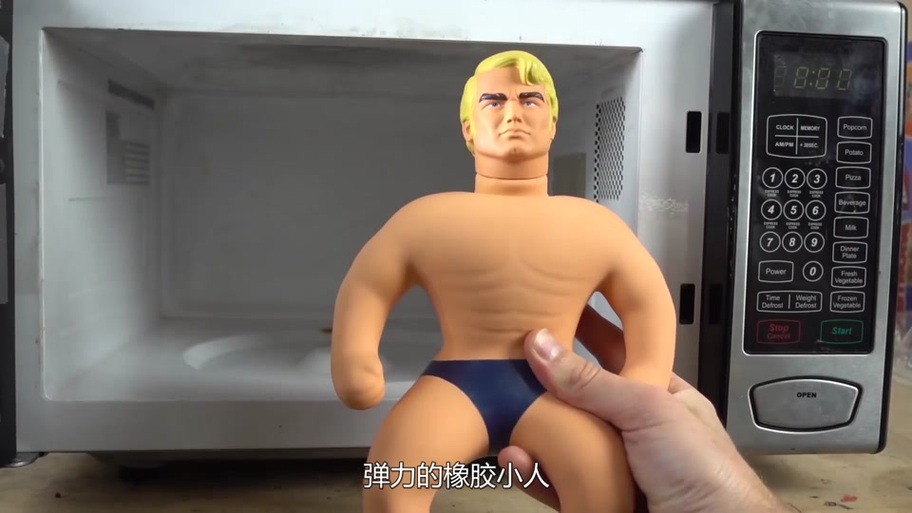 橡皮人是什么意思图标
