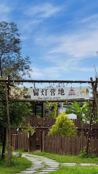 和平营地怎么隐藏在线图标