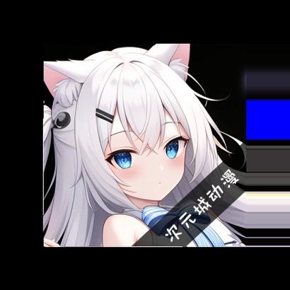 次元城动漫app官网图标