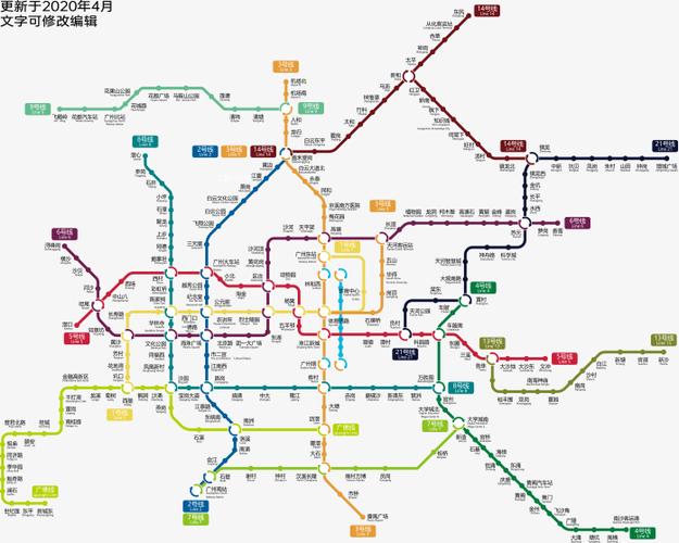 广州地铁线路图高清全图
