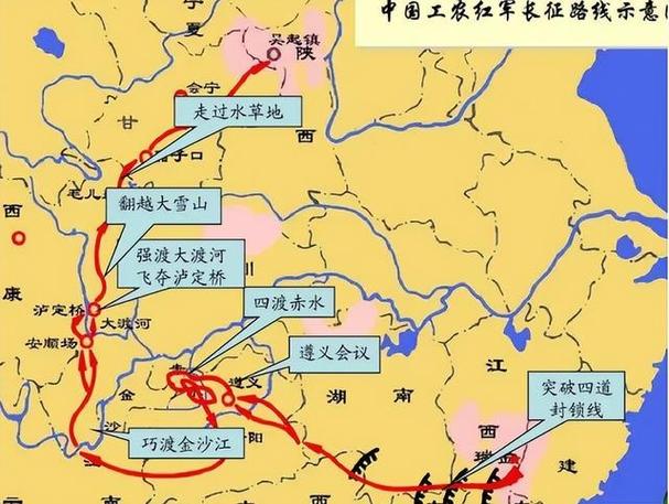 长征路线图图标