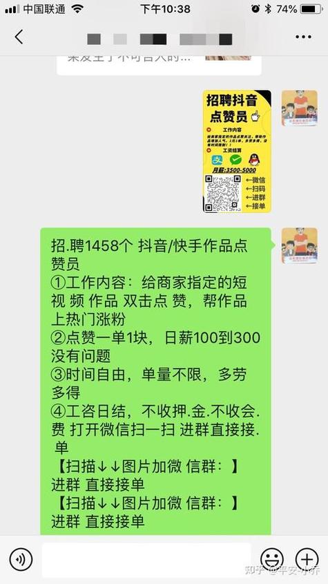 快手兼职赚钱是真的吗图标