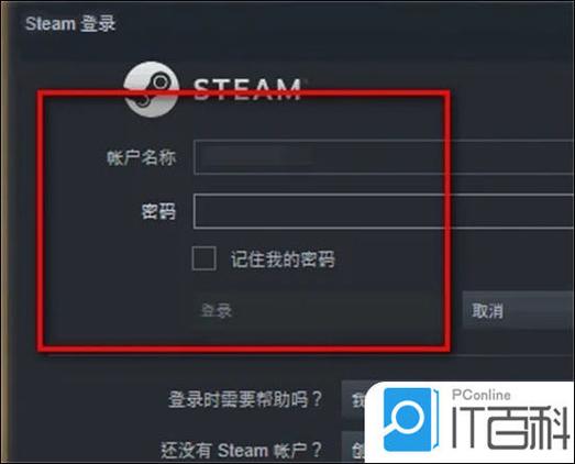 steam如何买游戏不被看到截图