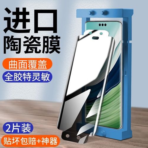 华为手机贴膜后指纹解锁不了截图