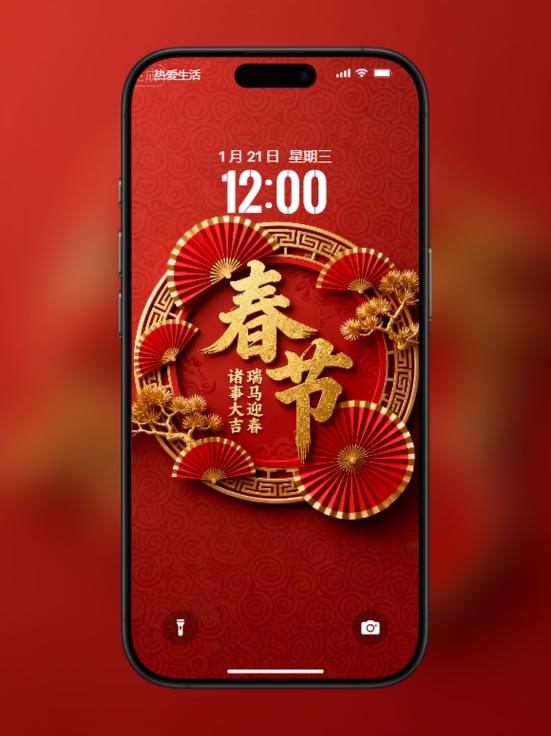 手机怎么把字变成红色