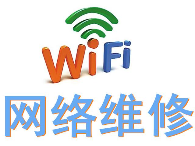 笔记本电脑连接不到wifi图标