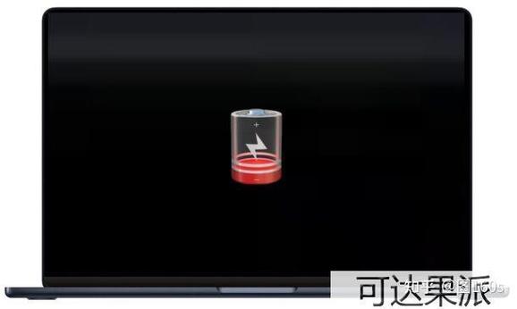 电脑插着电源却不充电怎么办图标